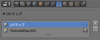 blenderで非表示のUVマップを全削除するスクリプト #Python - Qiita