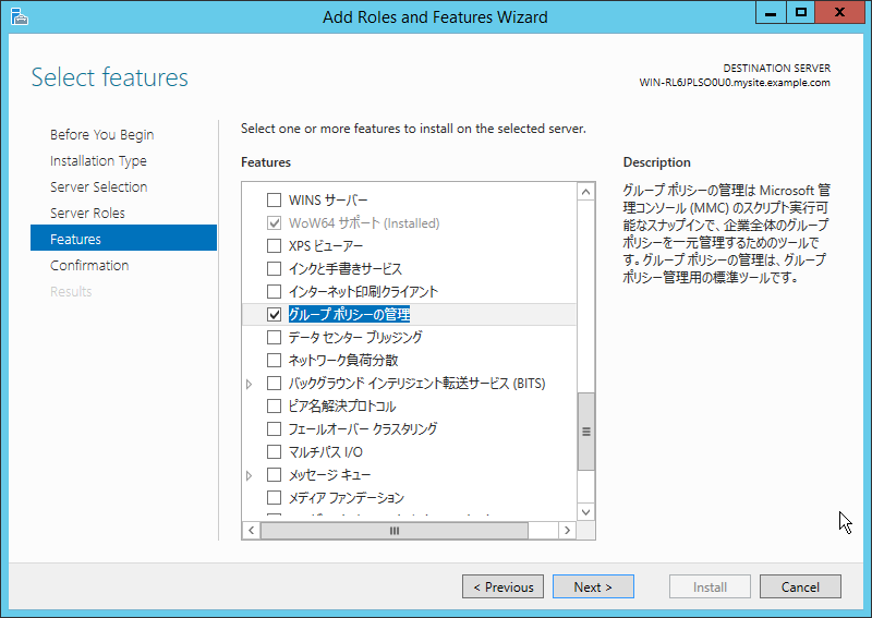Samba4 を使用したKerberos バックエンドなSamba Active Directory を構築する #Linux - Qiita