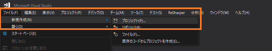 Visual Studio 2017 ではじめるTypeScript(2) ~プロジェクトの作成と実行~ #VisualStudio - Qiita