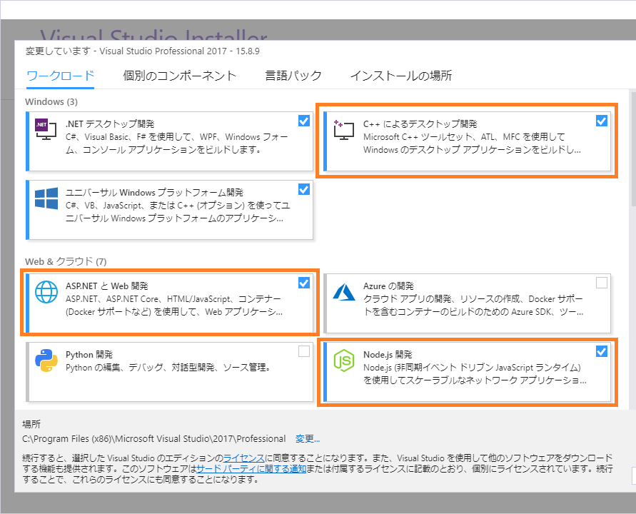 Visual Studio 2017 ではじめるTypeScript(1) ~環境構築~ #VisualStudio - Qiita
