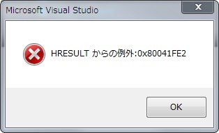 初めてvisualStudioでopenFrameworksを使うとき,HRESULTからの例外と出た場合の対処法 #VisualStudio - Qiita