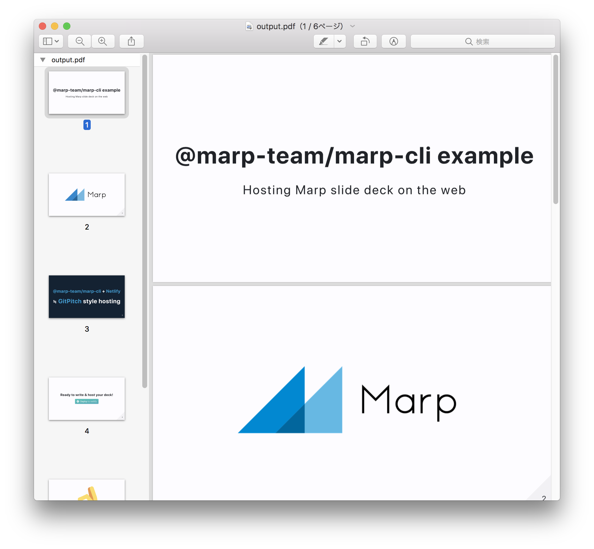 Puppeteer & Carlo を Markdown スライド作成 CLI ツール (Marp CLI) で活用する #puppeteer - Qiita