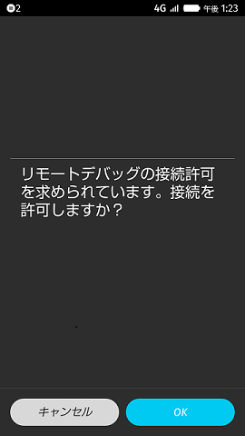 Fx0買いました！Firefox OSでゲームアプリを動かしてみる！～（2）enchant.jsで作ったアプリをFx0で動かしてみる～ #JavaScript - Qiita