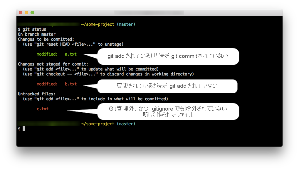 git status -s でちょっと幸せになれる #Git - Qiita