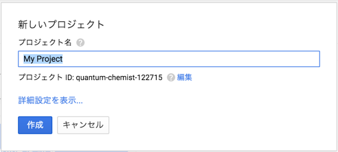 Google Cloud Vision API で画像から文字列を取得してみる #Ruby - Qiita