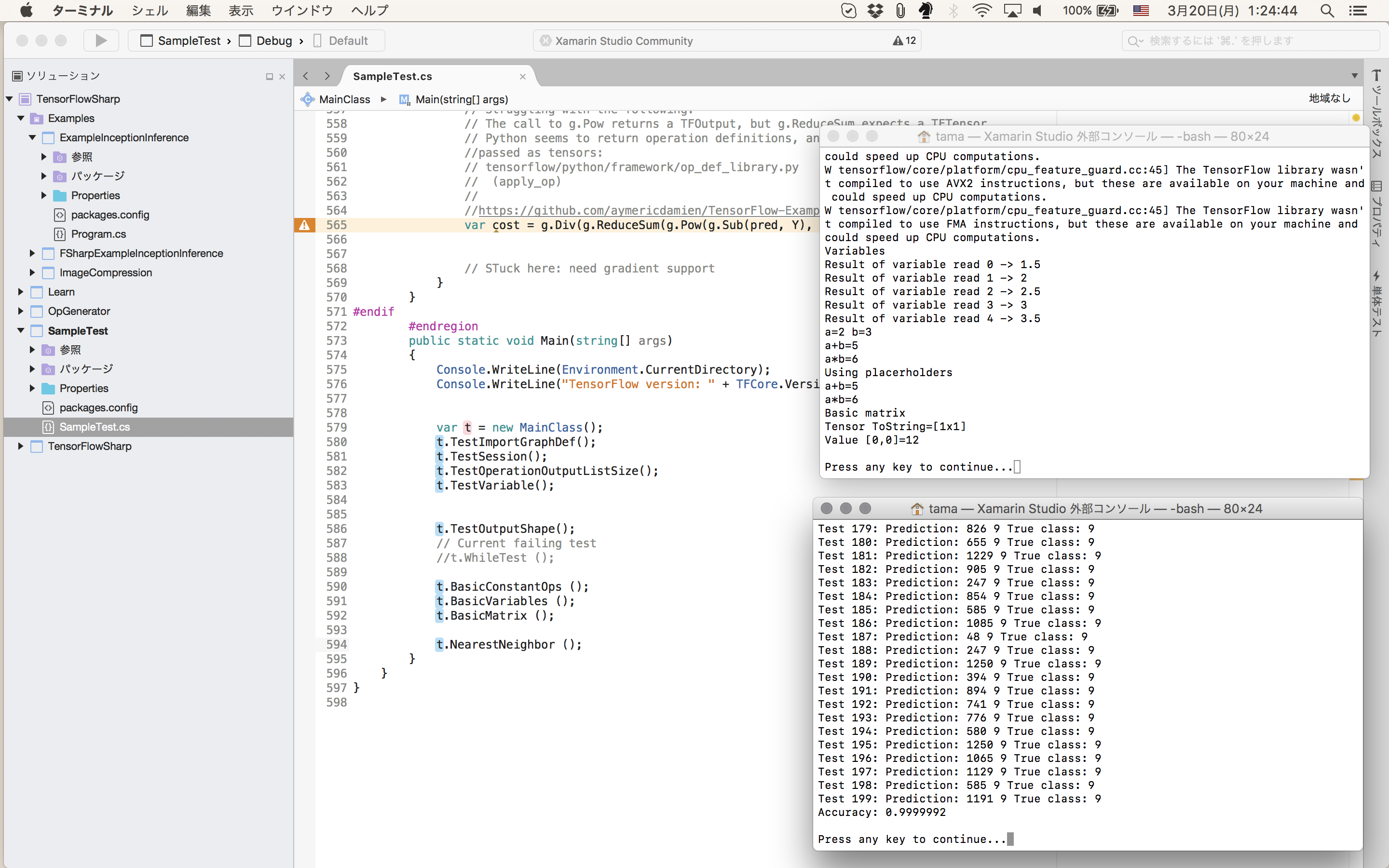 C#でTensorFlowを動かす。 #Xamarin - Qiita
