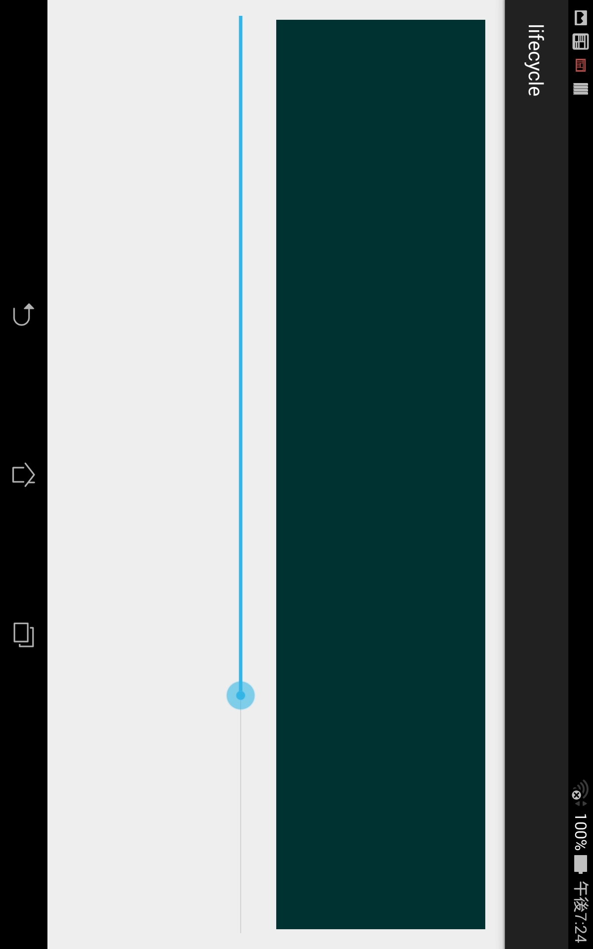 onCreate と onStart と onResume の違い #Android - Qiita