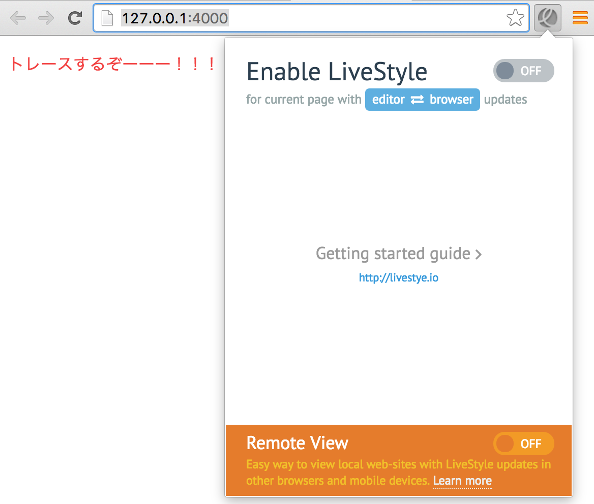 HTML+CSS初心者脱却！Webサイトをトレースするマークアップ特訓用の開発環境を作ってみよう #HTML5 - Qiita