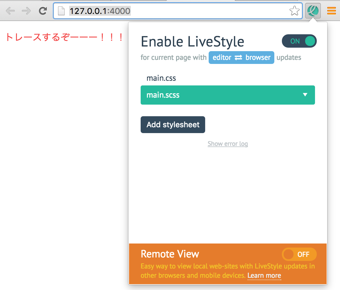 HTML+CSS初心者脱却！Webサイトをトレースするマークアップ特訓用の開発環境を作ってみよう #HTML5 - Qiita