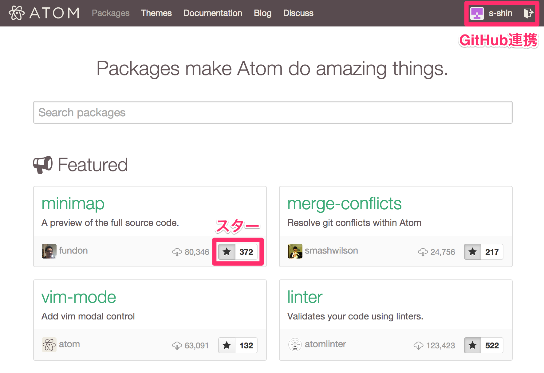 Atomへの誘い #ATOM - Qiita