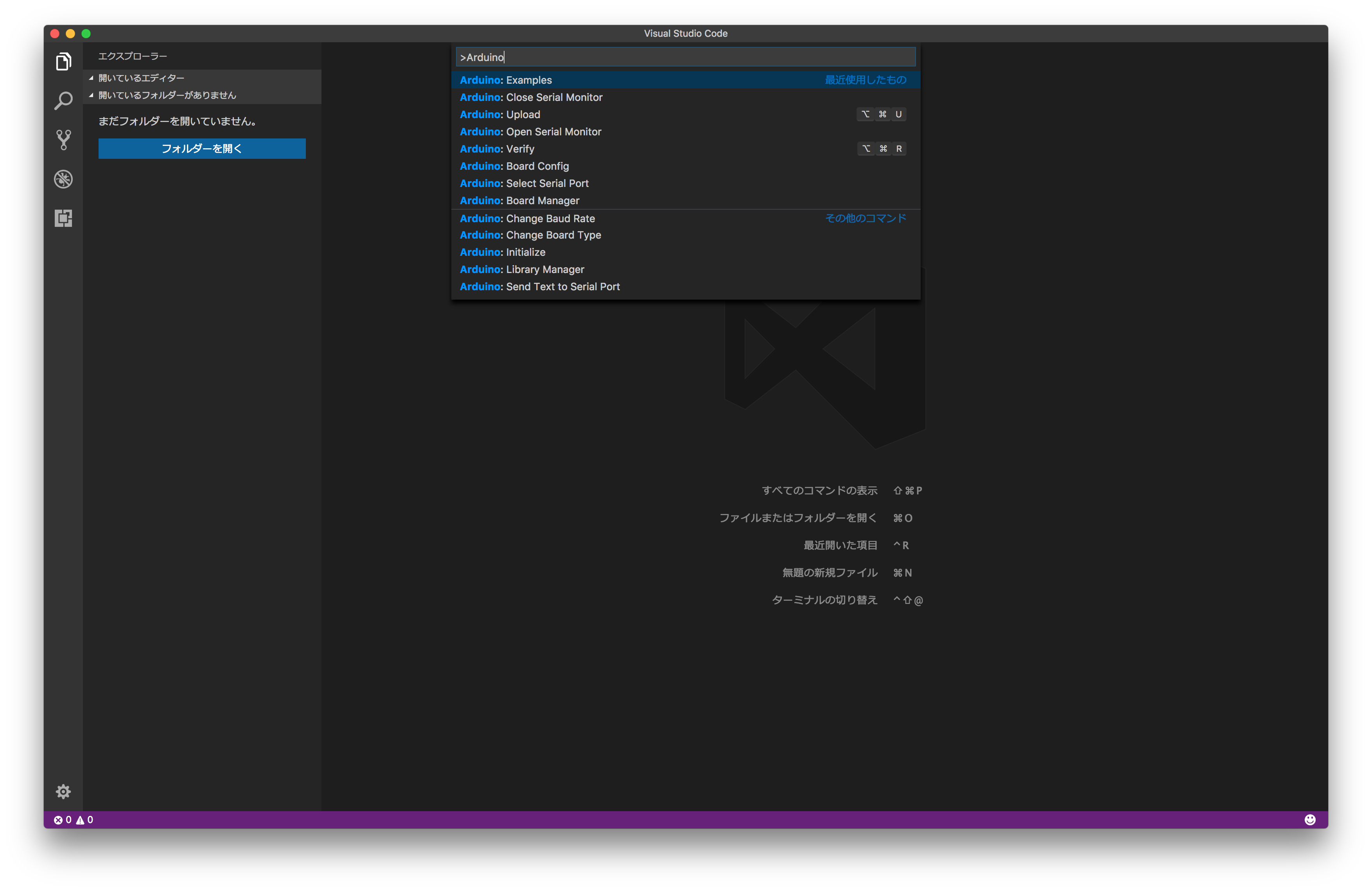 Arduino IDEつらい・・・、Visual Studio Codeでスケッチを書く方法 #VSCode - Qiita