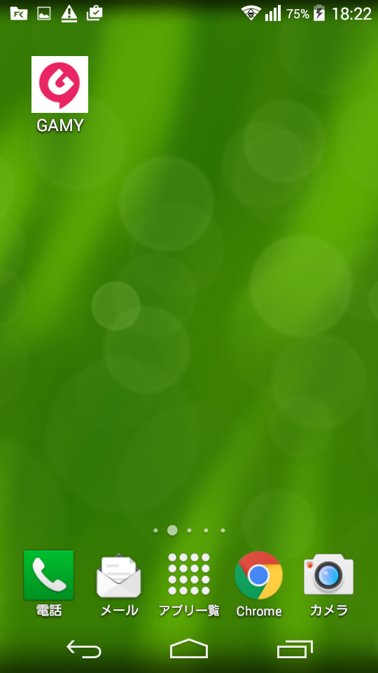 「ホーム画面に追加」からはじめる『PWA(Service Worker)』 #JavaScript - Qiita