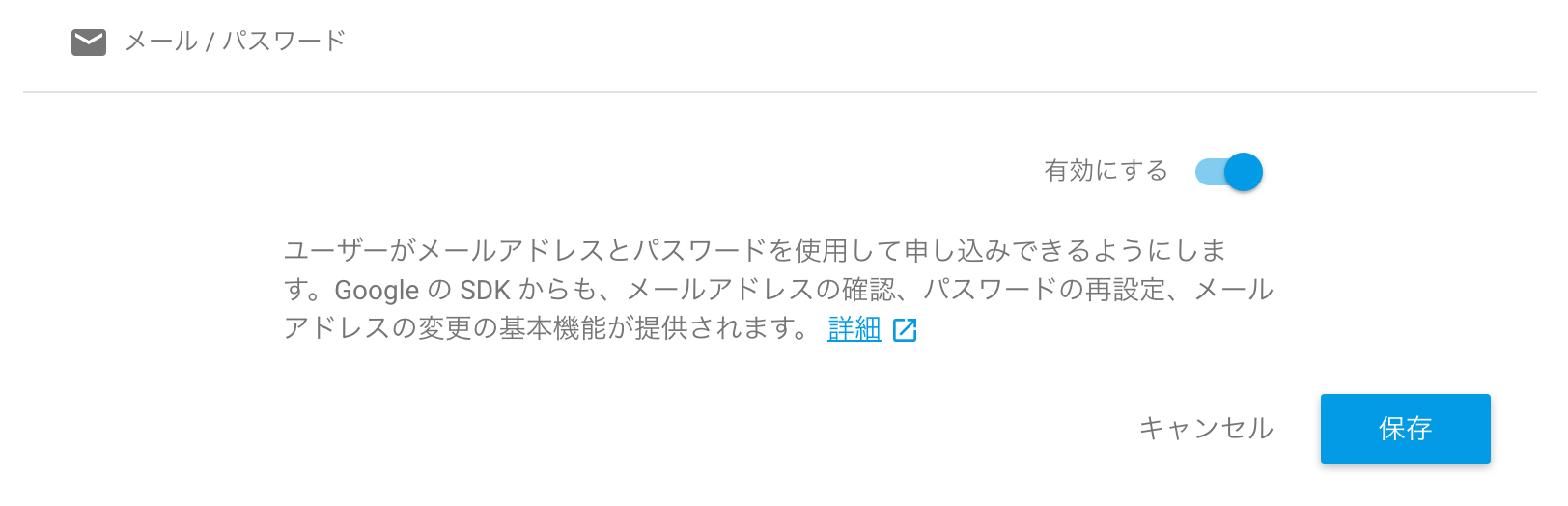Swift版 今さら聞けないfirebase② Authentication認証 Ios Qiita 