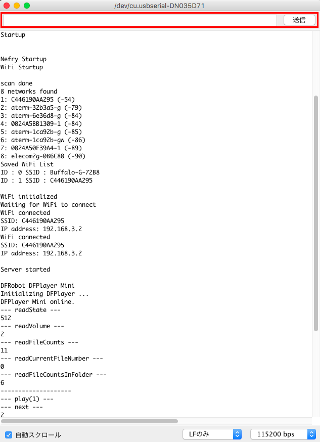 Nefry BTとDFPlayer miniで音楽を再生してみた。 #IoT - Qiita