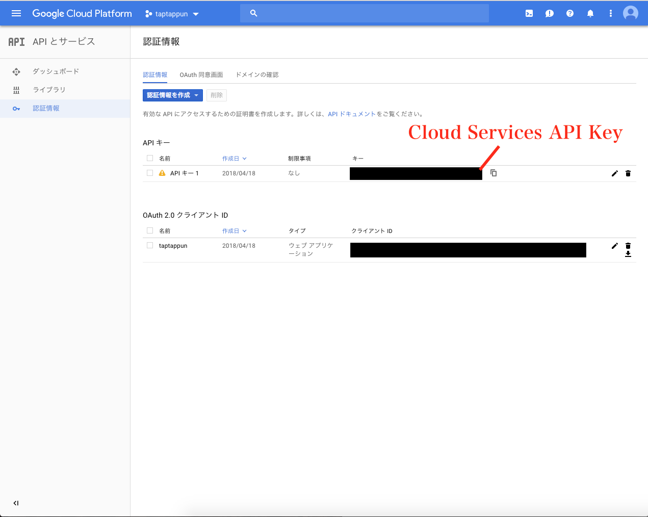 ARCore 取扱説明書 #Android - Qiita