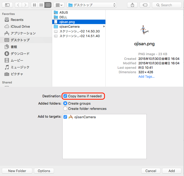 Swift2で写真を合成するiPhoneアプリを作ってみた #Swift2.0 - Qiita