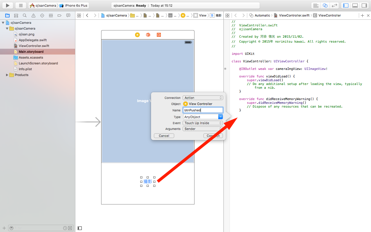 Swift2で写真を合成するiPhoneアプリを作ってみた #Swift2.0 - Qiita