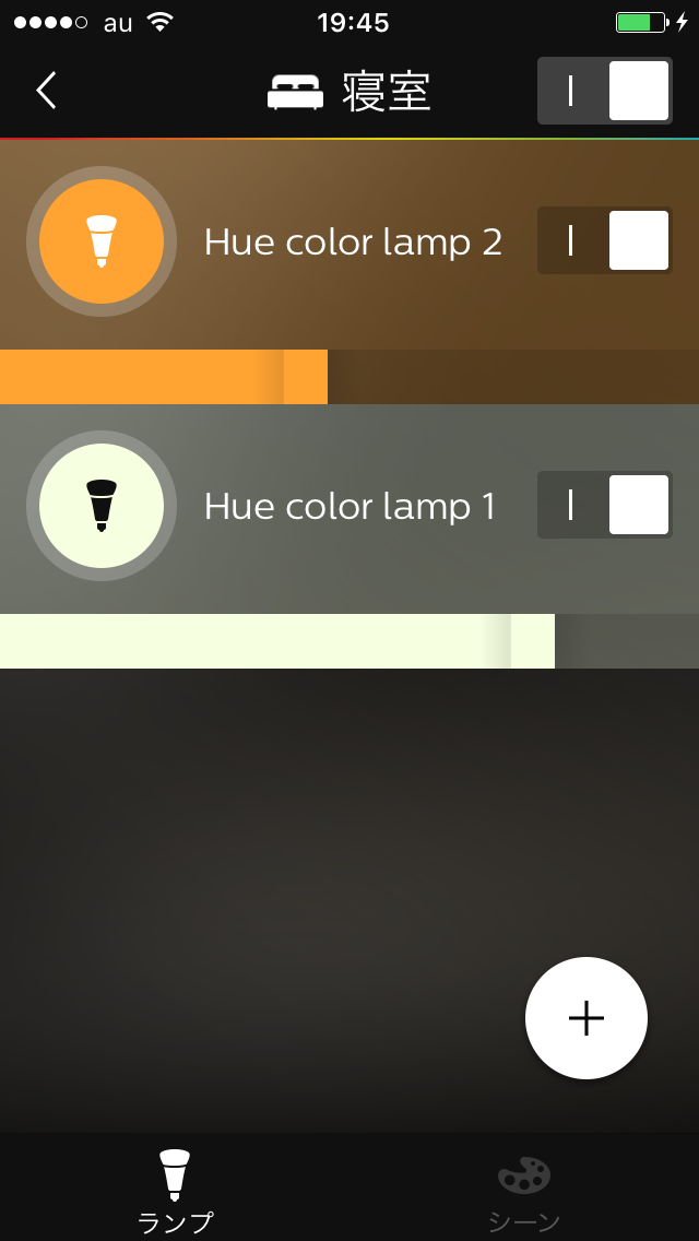 自宅でPhilips Hueを1週間ほど使い続けた感想(API叩いたり) #IoT - Qiita