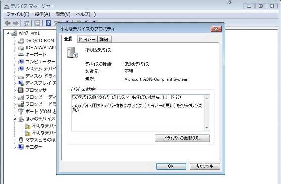 Hyper-V上にWindows7をインストールする #WindowsServer - Qiita