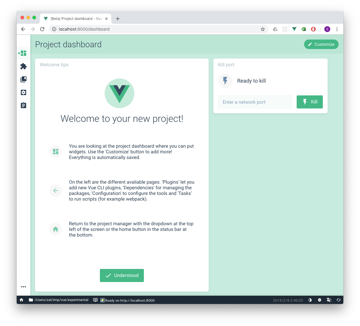 Vue でダッシュボードの雛形を作る最速の道 #Vue.js - Qiita