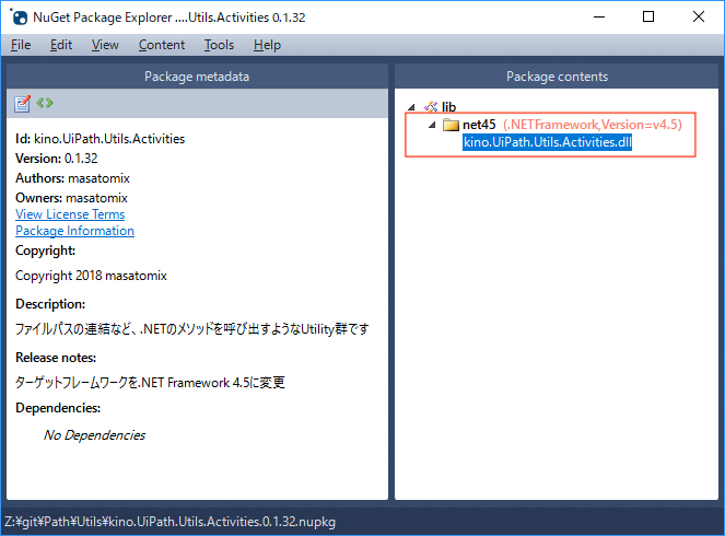 UiPathのカスタムアクティビティのnupkgの作り方(元記事の訂正) #.NET - Qiita