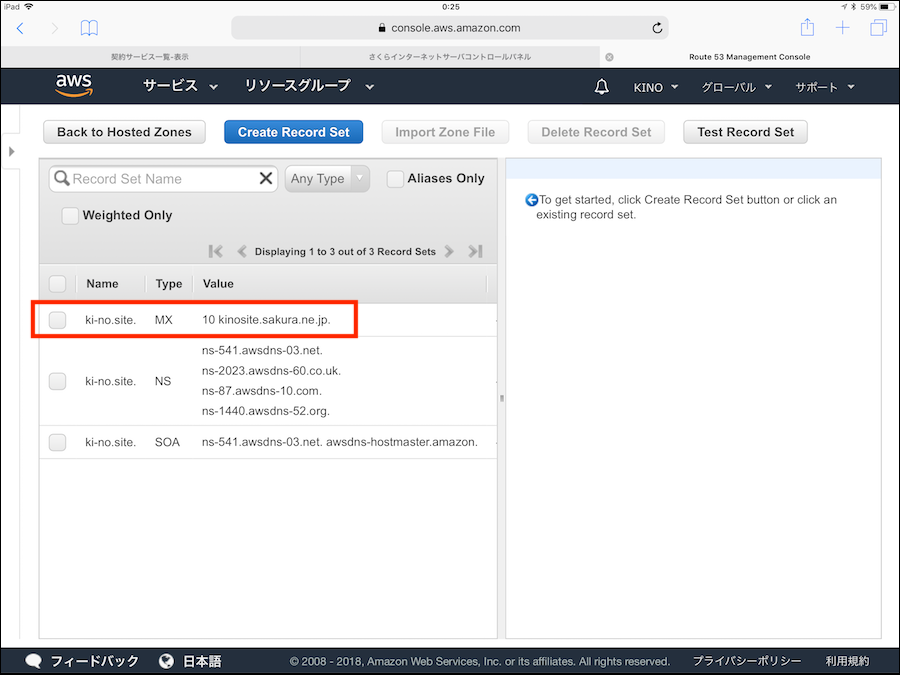 独自ドメイン取得からメール運用までの手順3(アドレス作成とMXレコード設定、メール送受信) #AWS - Qiita