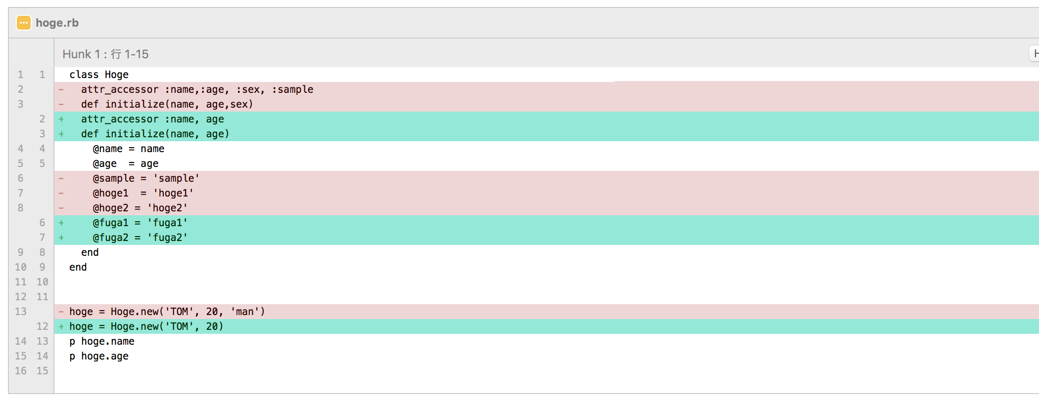 [Git] SourceTreeで競合を解決する方法 #GitHub - Qiita