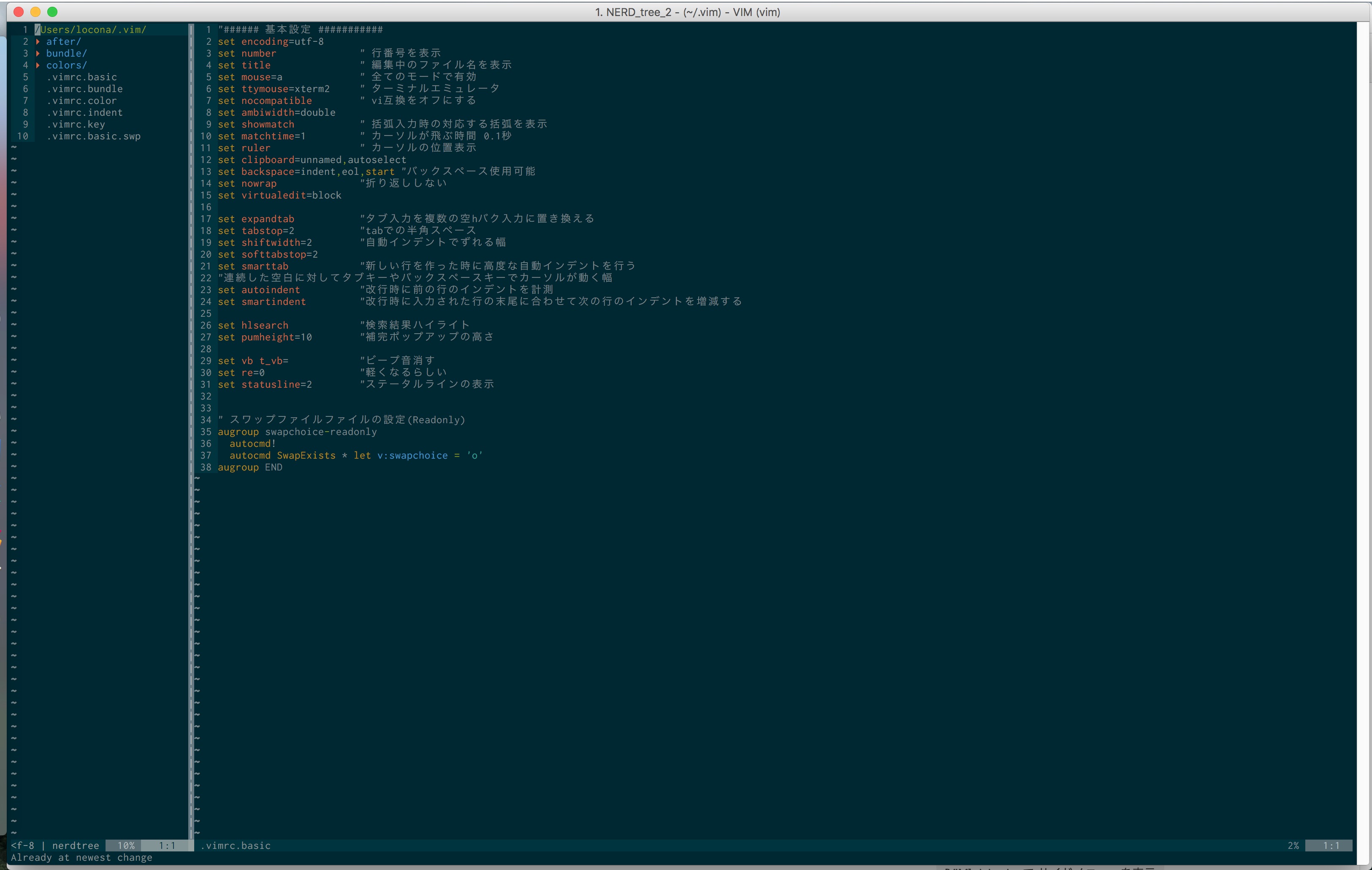 vim: dein.vim で ディレクトリツリーを表示させる方法 ~ 0から始めるvim ~ #Vim - Qiita