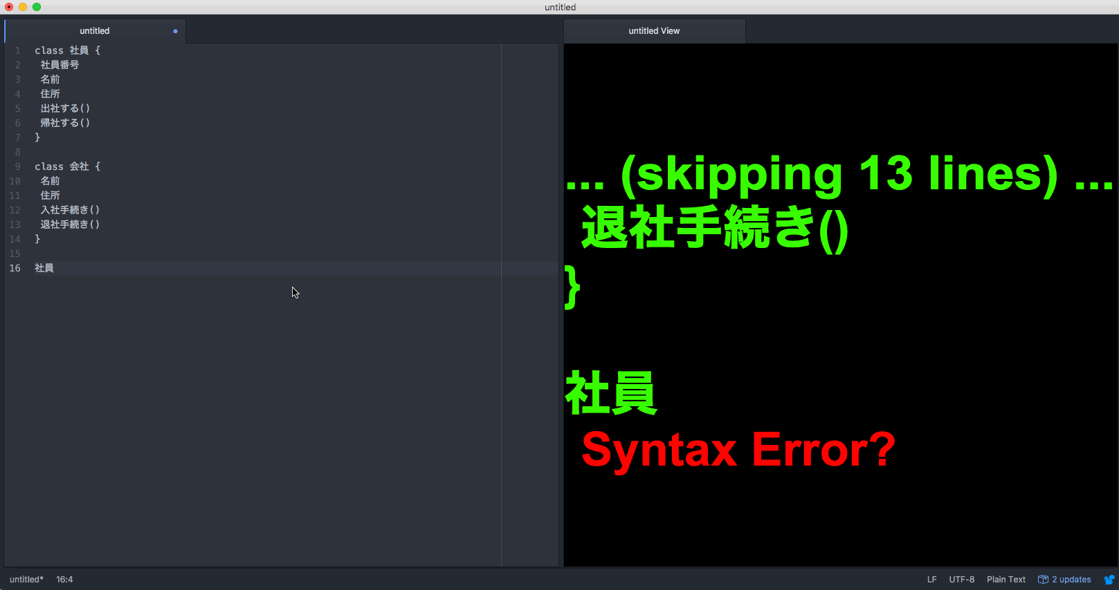 【新人教育 資料】第4章 UMLまでの道 〜クラス図を書いてみよう編〜 #ATOM - Qiita