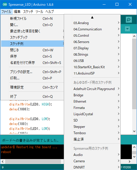 SONY SPRESENSEボードを使ってみる #Spresense - Qiita