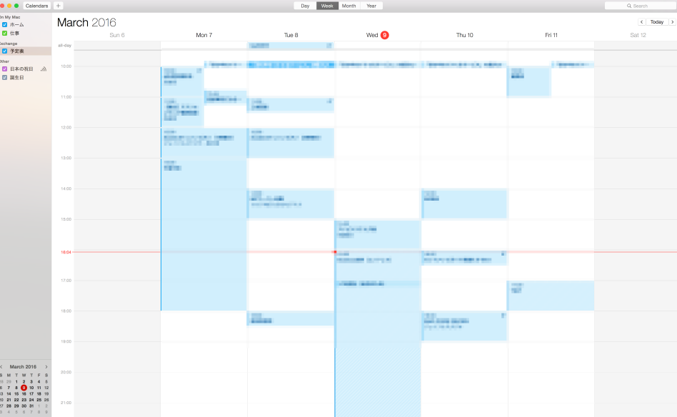 Mac で Office365 Outlookのスケジュールを Calendar に同期する Macosx Qiita