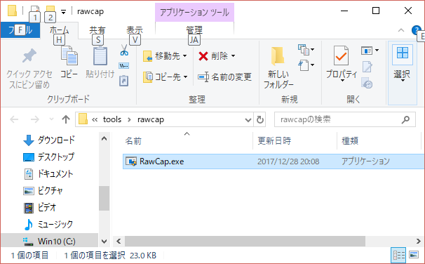 static-DHによるSSL/TLS #OpenSSL - Qiita