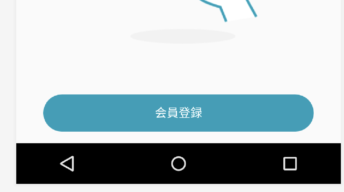 MaterialButtonを使って、まるっこいボタンを難なく作る #Android - Qiita