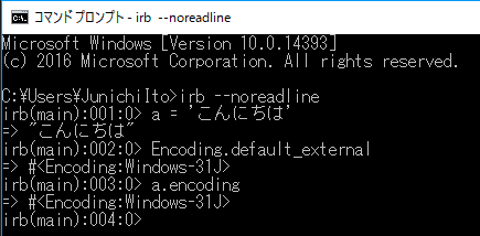 RubyInstaller2でWindows環境にRuby 2.4 + Rails 5.0.2をインストールする - Qiita