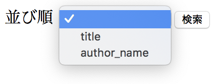 Arel.sqlを付けるだけじゃダメ!? Railsで"Dangerous query method …”の警告が出たときの対応方法 ...