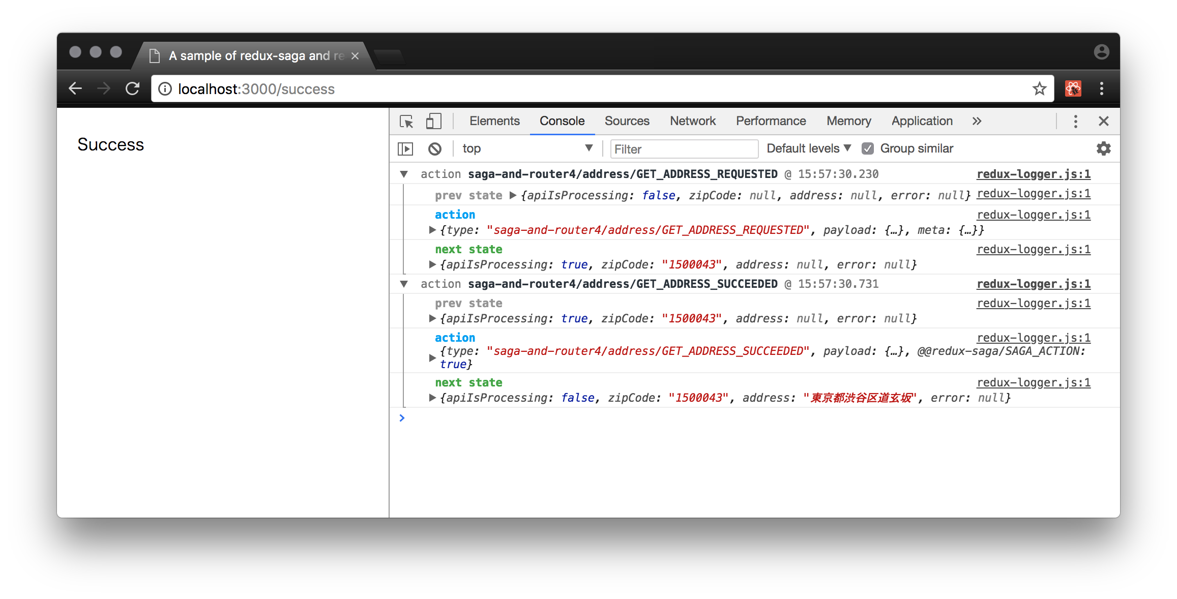 Reactサンプル:redux Sagaとreact Router V4でwebapiの結果に応じて画面遷移させる。(後編) React