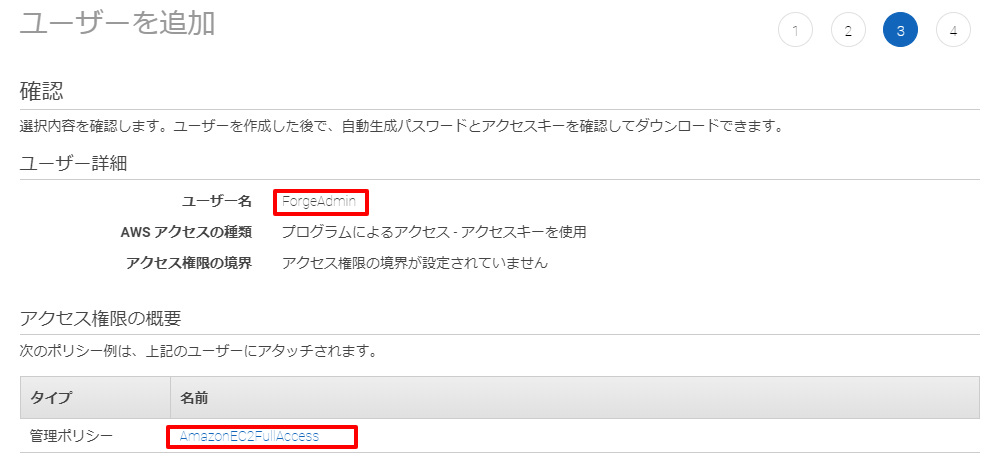 Php開発環境の管理に超便利なlaravel Forgeの始め方 上 Php Qiita 8966