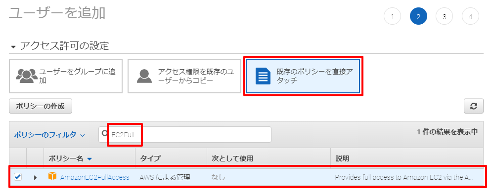 Php開発環境の管理に超便利なlaravel Forgeの始め方 上 Php Qiita 