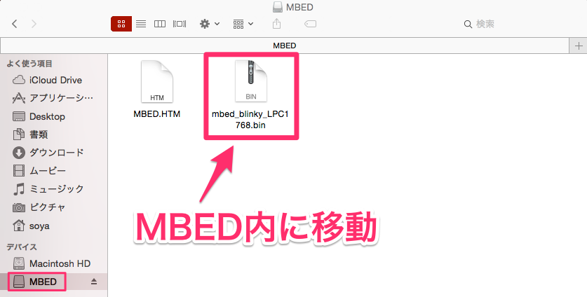 【mbed】mbedの使い方（プログラムを書いて動かす） #mbed - Qiita
