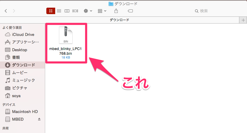 【mbed】mbedの使い方（プログラムを書いて動かす） #mbed - Qiita