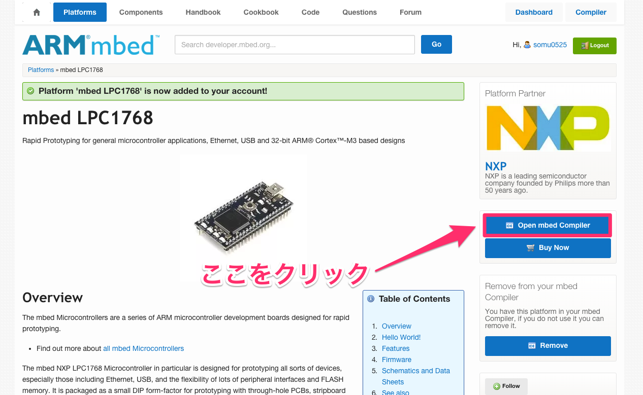 【mbed】mbedの使い方（プログラムを書いて動かす） #mbed - Qiita