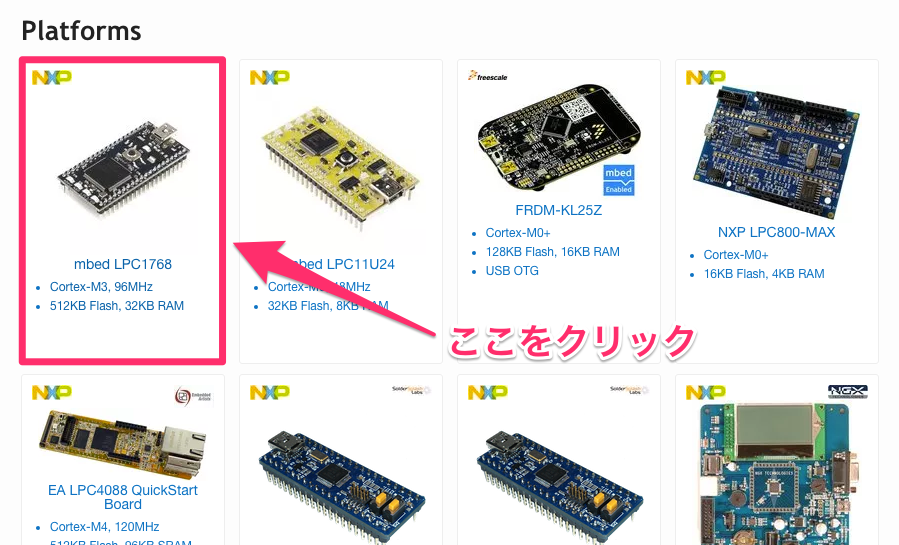 【mbed】mbedの使い方（プログラムを書いて動かす） #mbed - Qiita