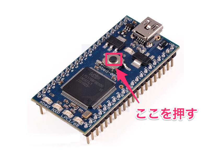 【mbed】mbedの使い方（プログラムを書いて動かす） #mbed - Qiita