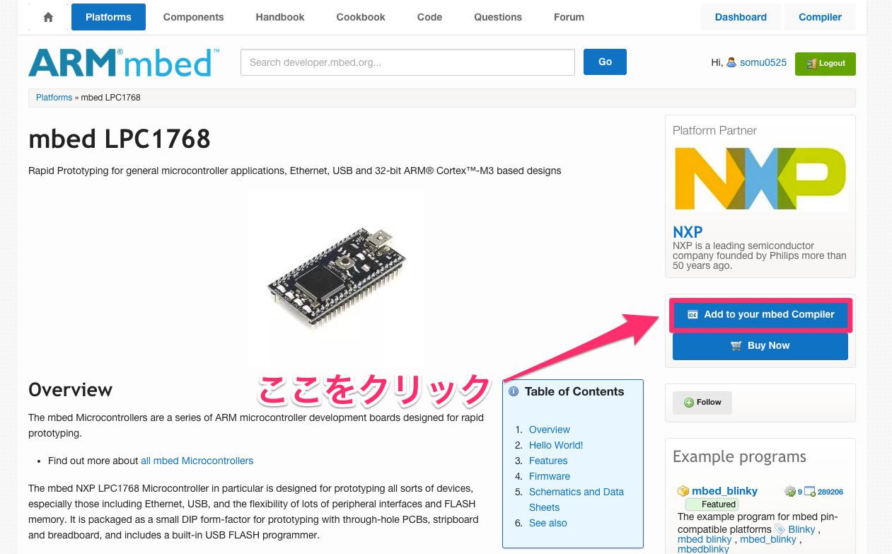 【mbed】mbedの使い方（プログラムを書いて動かす） #mbed - Qiita