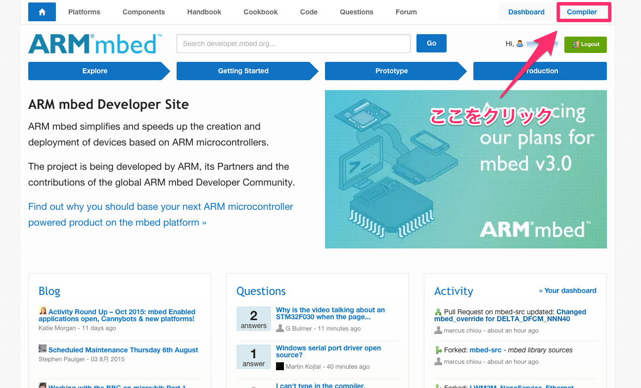 【mbed】mbedの使い方（プログラムを書いて動かす） #mbed - Qiita