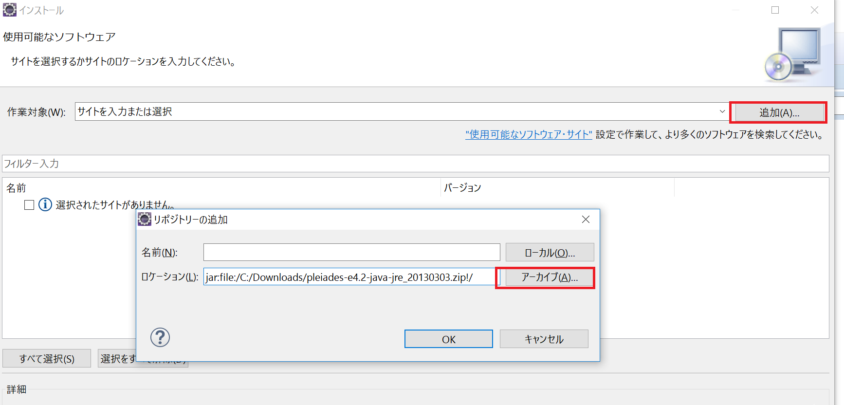 eclipse Neon(4.6)にTomcatプラグインをインストールする方法 #Eclipse - Qiita