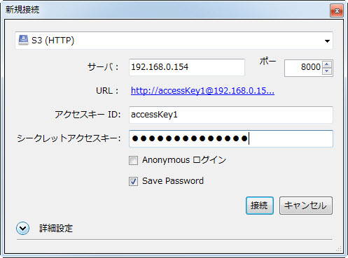 Scality S3 Server を試してみる #AWS - Qiita