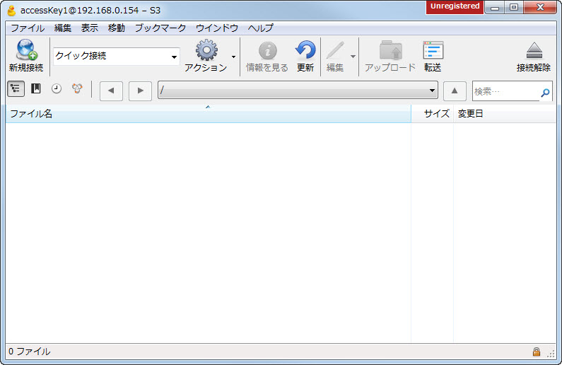 Scality S3 Server を試してみる #AWS - Qiita