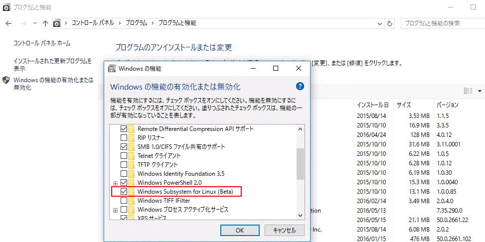 Bash on Ubuntu on Windows からの Ansible #Windows10 - Qiita