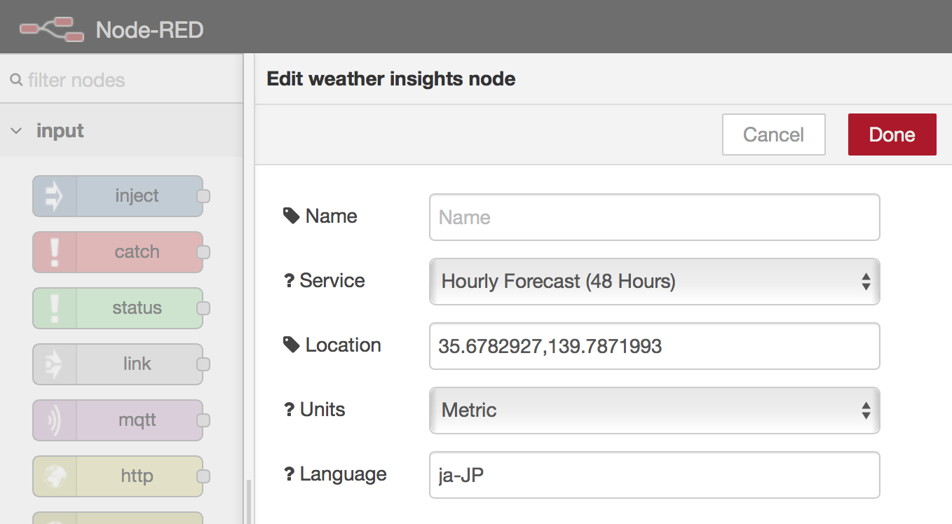 天気予報とか気象情報(Weather Company Data)をNode-REDで使ってみる #node-red - Qiita